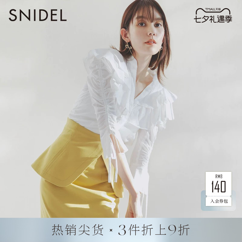 SNIDEL春夏款甜美淑女立领荷叶边抽绳系带衬衫SWFB231125