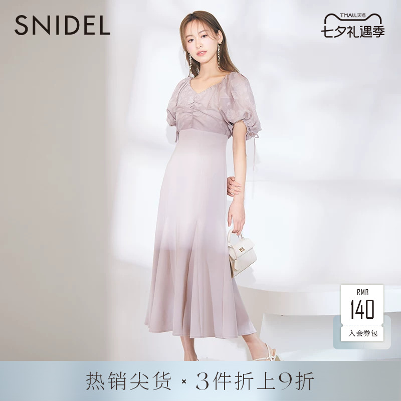SNIDEL春夏款甜美一字肩泡泡袖提花抽褶连衣裙SWFO231106