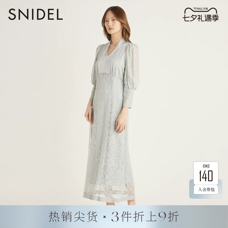 SNIDEL春夏款优雅气质V领泡泡袖蕾丝勾花连衣裙SWFO231235