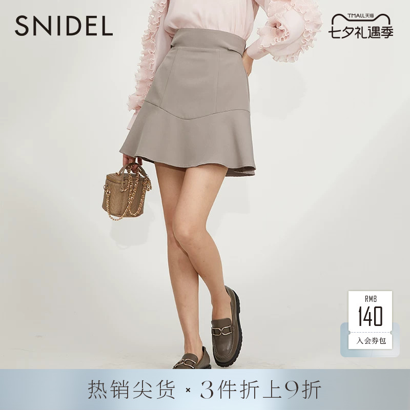 SNIDEL春夏款甜美纯色显瘦高腰A字短裙裤SWFP231193