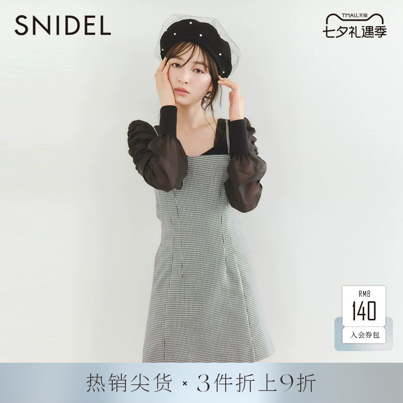 SNIDEL春夏款简约百搭纯色格纹迷你吊带连衣裙SWFO231086