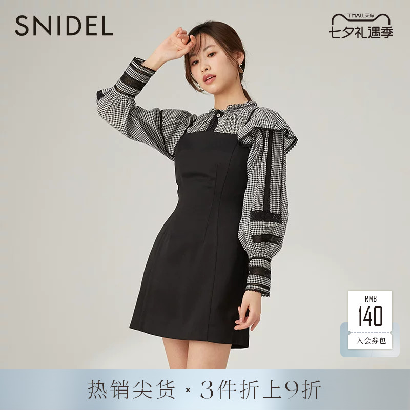 SNIDEL春夏款宫廷风纯色格纹荷叶边两穿棉衬衫SWFB231132