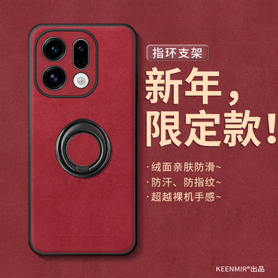适用oppofindx9手机壳指环马年