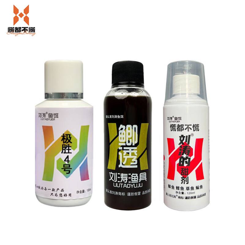 刘涛慌都不慌鲫透鲫鱼黑坑套餐添加剂