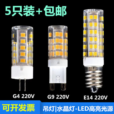 e12螺口三色变光节能灯泡