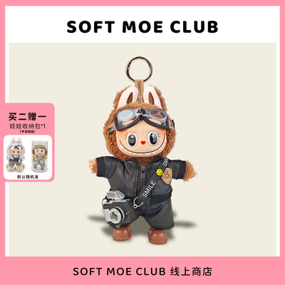 labubu公仔挂件可爱搪胶脸