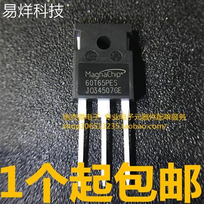 全新原装 60T65PES MBQ60T65PES IGBT场效应管 60A 650V TO-247