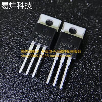 全新原装进口 2N6397 2N6397G TO-220 单向可控硅晶闸管