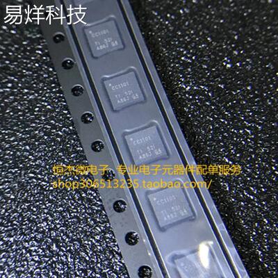 CC1101 CC1101RTKR CC1101RGPR RF射频收发 无线射频芯片 QFN20