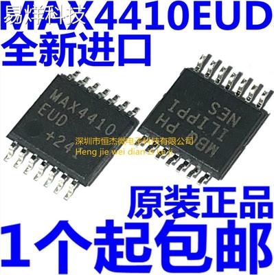 全新原装 MAX4410EUD MAX4410EUD+T 音频放大器 线性IC TSSOP14