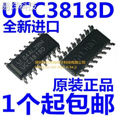 直拍 UCC3818DTR UCC3818D 电源芯片 SOP-16 进口TI原装 新品