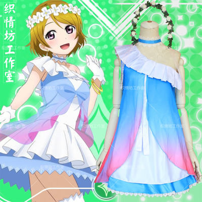 花环现货动漫服饰蓝纱款打歌