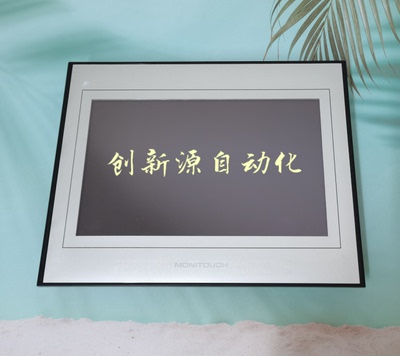 富士触摸屏TS1070i/TS1100i