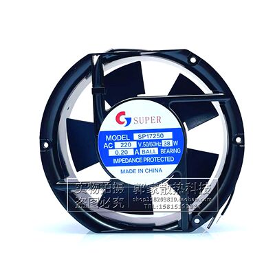 SP17250机柜变频器散热风扇