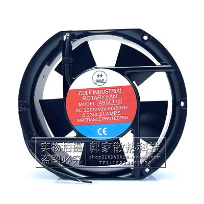 ABSL172机柜电焊机散热风扇