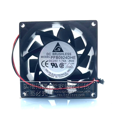 PFB0924DHE 全新台达DELTA风机9238 24V 9厘米变频器暴力散热风扇