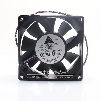 台达 9厘米 9038 12V 2.5A 汽车增压暴力大风量散热风扇AFC0912DE