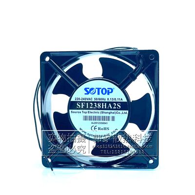 全新SOTOP SF1238HA2S 12CM 12038 220V机柜冰箱轴流风机散热风扇
