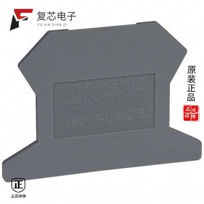 全新正品3001022|3000715|3000716