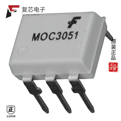 全新正品MOC3051M|MOC3043VM|MOC3051SM