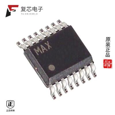 全新正品MAX5175BEEE+|MAX5175AEEE+|MAX5177AEEE+