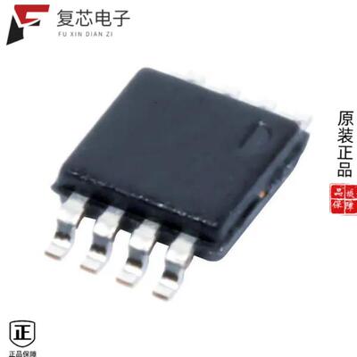 全新正品TMP275AQDGKRQ1|TMP275AQDRQ1|TMP300AIDBVR