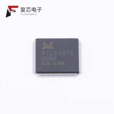 全新正品RTL8367S-CG|RTL8370N-VB-CG|RTL8367RBI-VH-CG