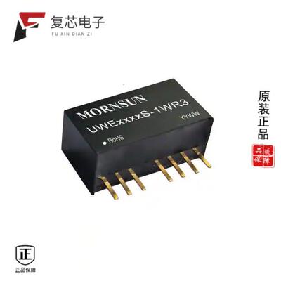 全新正品UWE1205S-1WR3|URF2405P-6WR3|URF4812QB-100WR3