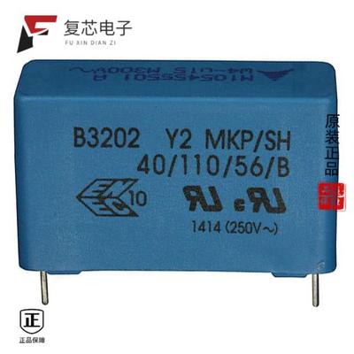 原厂正品B32024A3474M000全新CAP FILM 0.47UF 20% 1.5