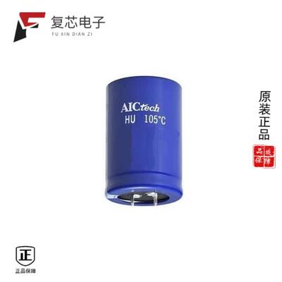 全新正品HU2G102MCAS7WPEC|HU2G122MCAS8WPEC|HU2G152MSAS17WPEC