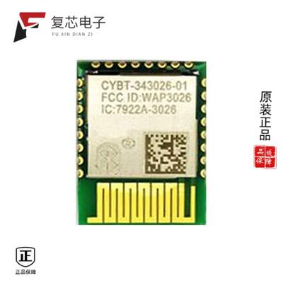 全新正品CYBT-343026-01|CYBT-333047-02|CYBT-343026-EVAL