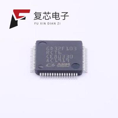 全新正品GD32F103RCT6|GD32F103RGT6|GD32F103RET6
