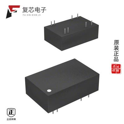 全新正品REC5-2405SRWZ/H2/A|REC5-2405SRW/H2/A