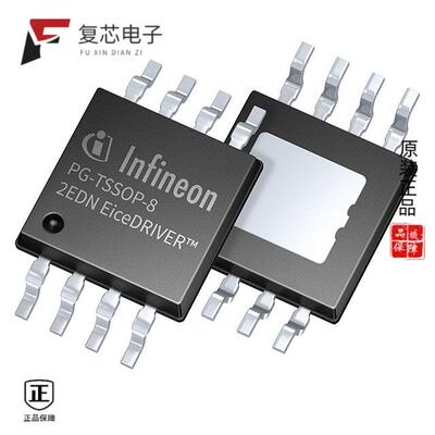 全新正品2EDN7533RXTMA1|2EDN7533FXTMA1|2EDN7524RXUMA1