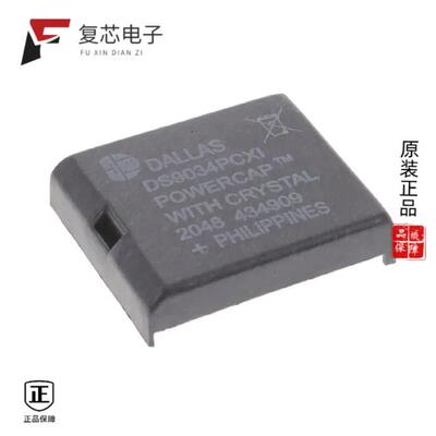 DS9034I-PCX+全新IC SRAM NV TIMEKEEPING POWERCA