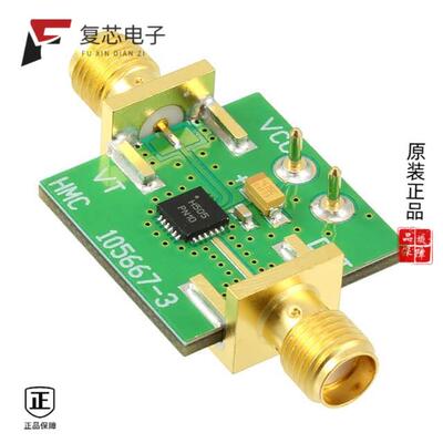 全新正品105706-HMC505LP4|105706-HMC506LP4|105706-HMC466LP4