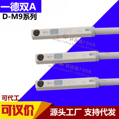 安装简单寿命长完全代替SMC型号