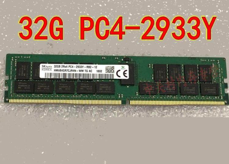 现代 32G DDR4 2933Y ECC REG服务器内存 IBM HP DELL联想华为_虎窝淘
