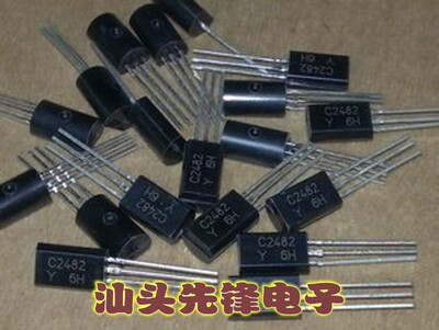 【汕头先锋电子】全新原装2SC2482 C2482 三极管 TO92L