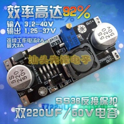 LM2596S-ADJ降压电源模块输入3.2V-40V输出1.25V-37V超小型低文波