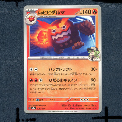 宝可梦PTCG正版卡牌 超级梦想EX N的火红不倒翁 M2A-028 日版