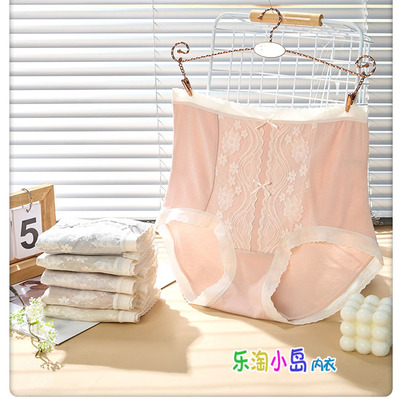 浪漫蕾丝抗菌裆女士轻奢内裤娇婷