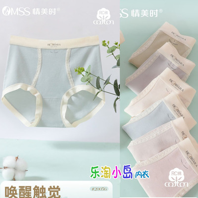 微收腹高腰长绒棉大方包臀情美时