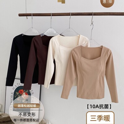 9995#ABBY&CONNIE羽肤保暖长袖90白鸭绒带胸垫保暖衣修身纯色打底