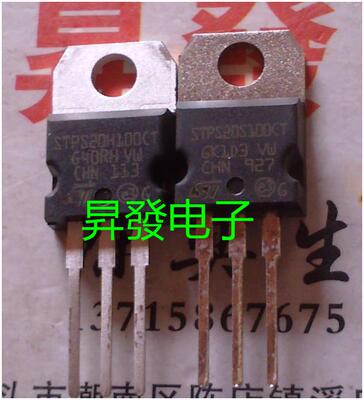 〖昇發电子〗肖特基二极管MBR20100CT STPS20S100CT STPS20H100CT