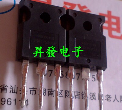 〖昇發电子〗肖特基二极 40CPQ100 40A100V STPS40H100CW