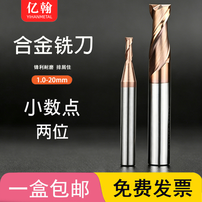 60度钨钢平底2刃铣刀合金涂层键槽铣刀9.2/9.25/9.3/9.35/9.4