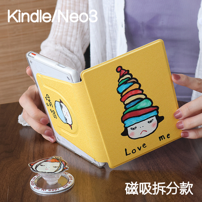 伤心Kindle磁吸保护套2024青春版Paperwhite6/5/4/3拆分支架kpw6背壳light4清水壳neo3pro掌阅汉王clear6休眠