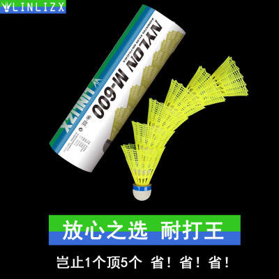 店长推荐便宜耐打飞行近似真羽毛