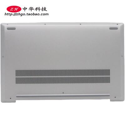 适用联想2021 20小新Air-15 ARE D壳天骄2022 下盖外壳5CB1B39011